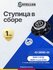 Для BMW