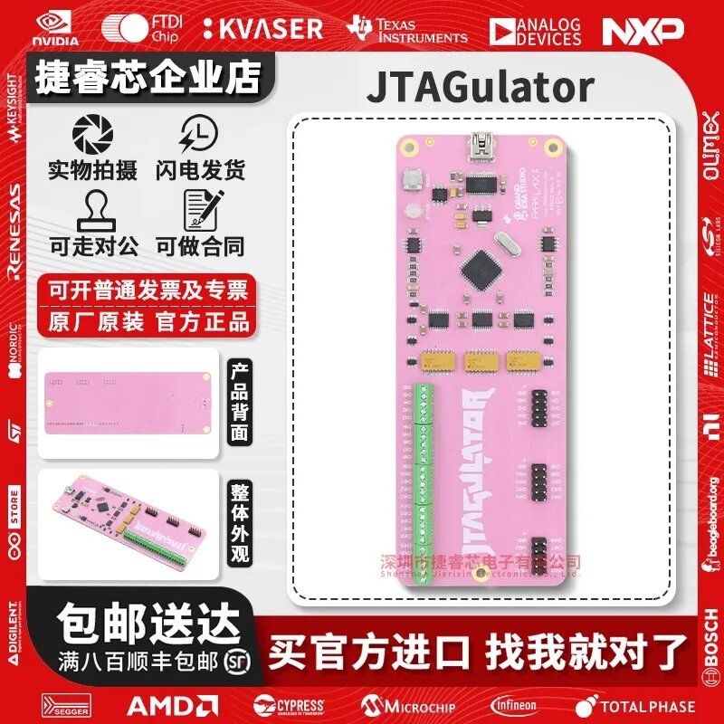 JTAGulator 32115 отладчик