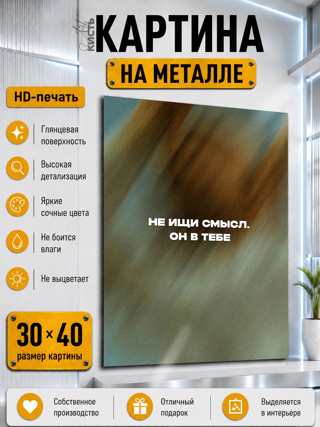 Картина на металле Темная фэнтези рыцарь тамплиер 30x40
