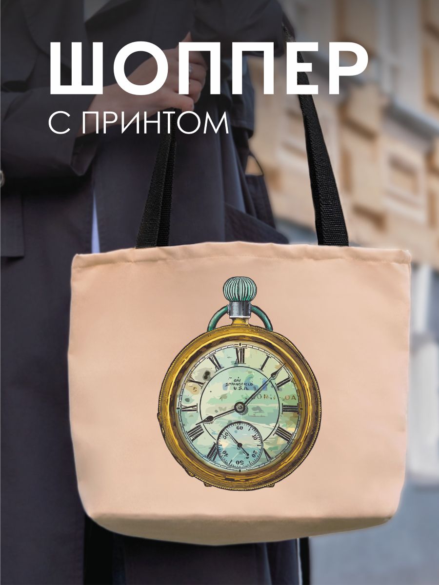 Сумка шоппер Be lo Us