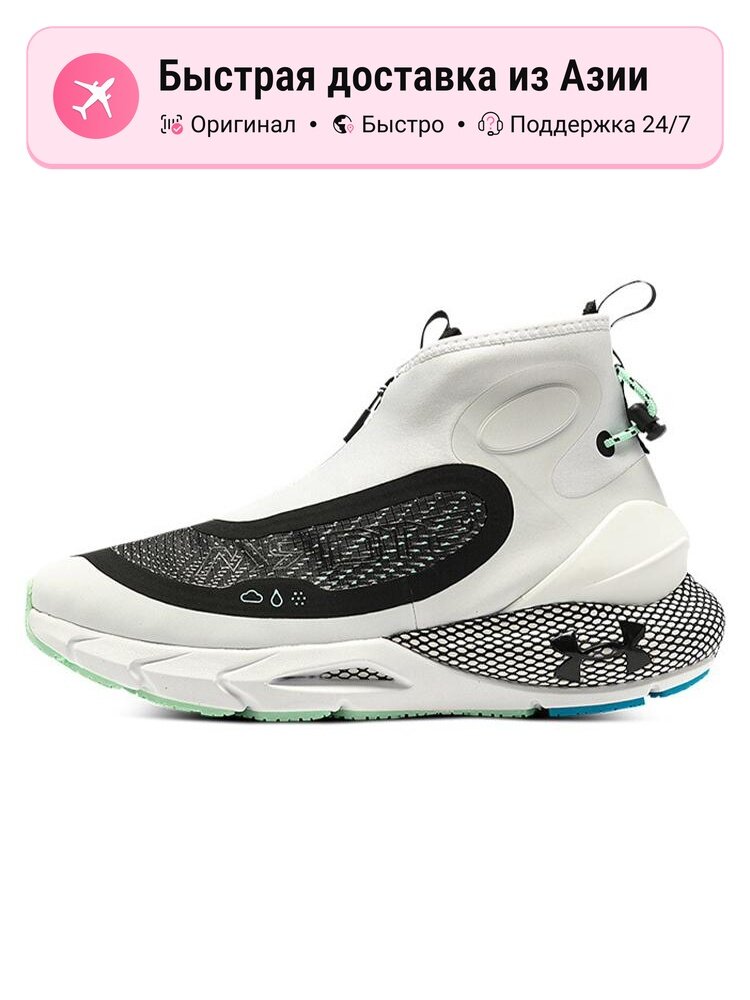 Кроссовки Under Armour Hovr Phantom 2