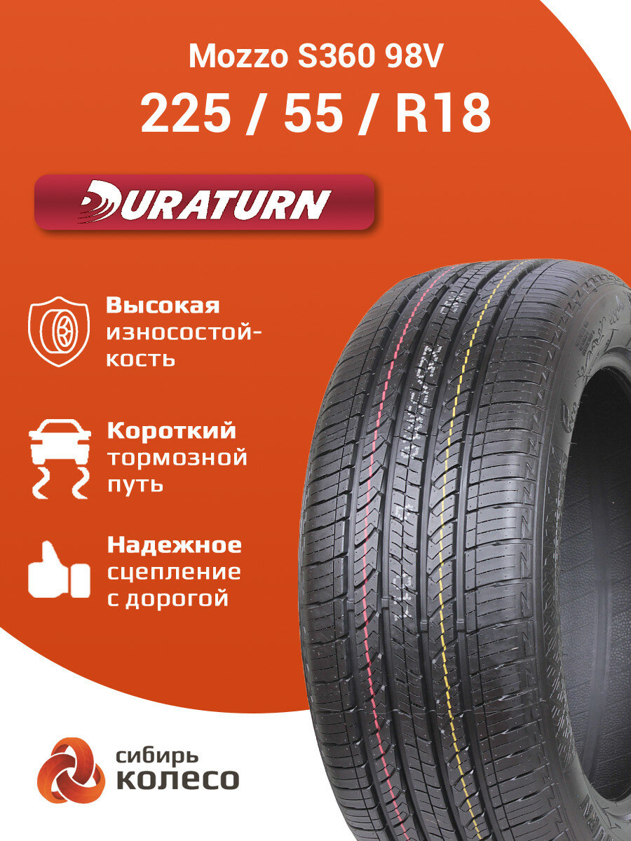 225/55R18 Duraturn Mozzo S360 98V