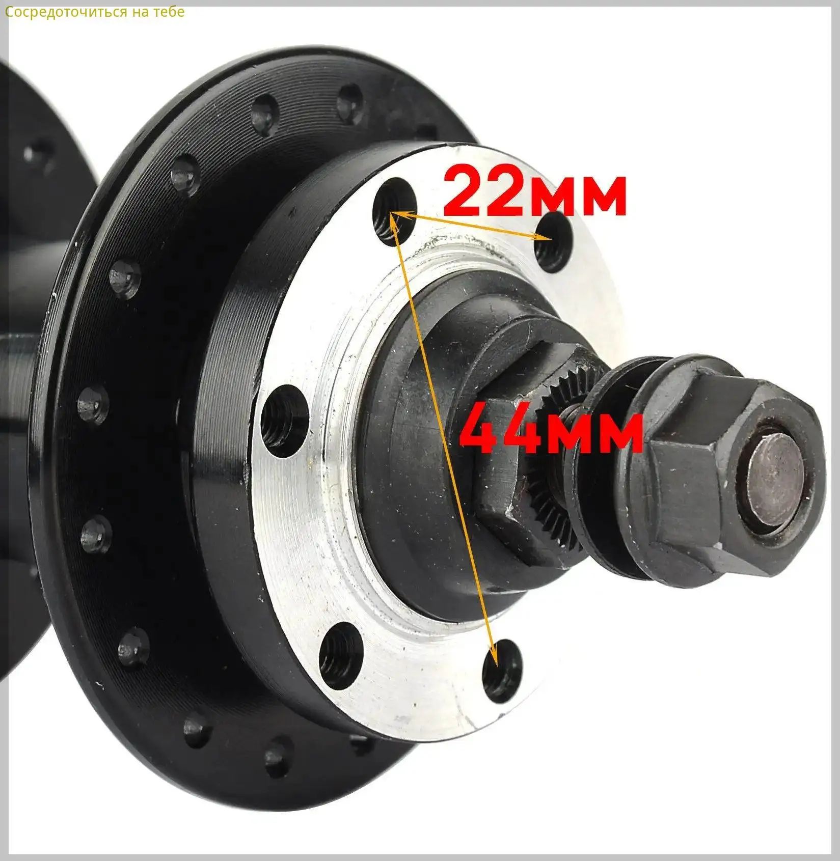 Эксклюзивная задняя втулка WZ268RB, пром подшипники, 32 отверстия, черная на гайках под трещетку 68 скоростей, дисковый