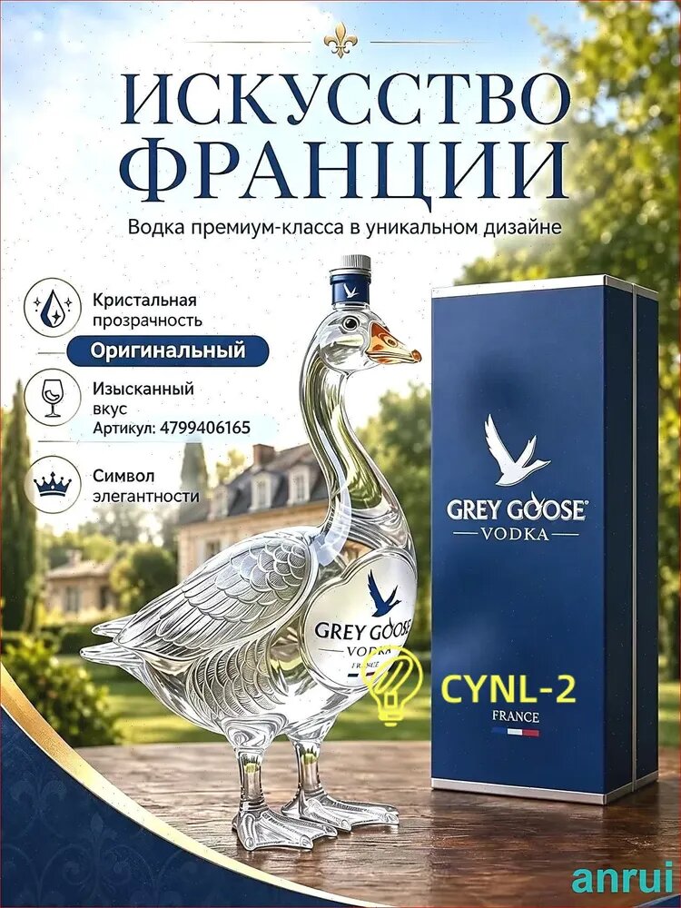 Бутылка из стекла прозрачная, 3.5 л, универсальная, для водки и шампанского