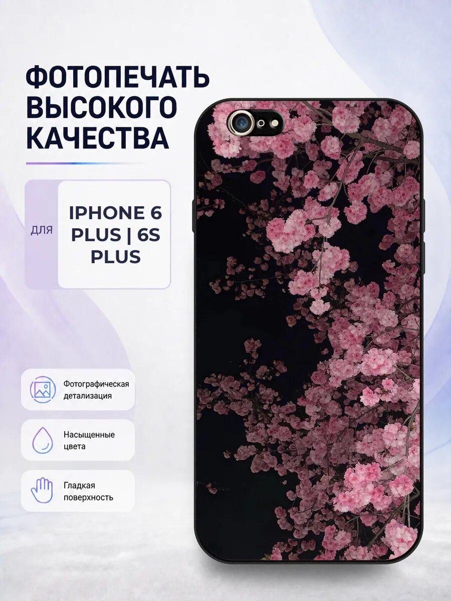 Чехол на iPhone 6 Plus сакура япония цветы нежный оригинальн