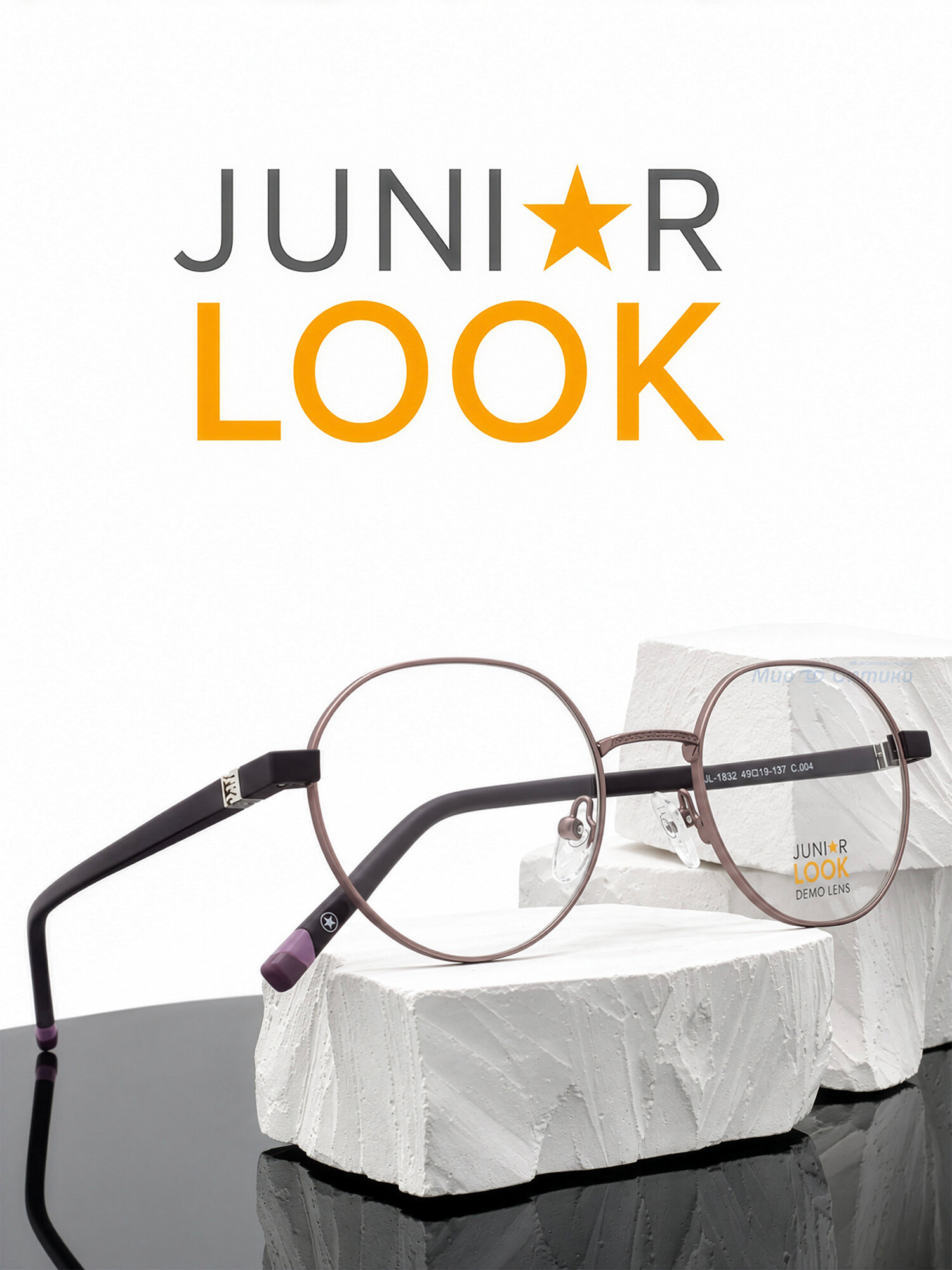 Оправа для очков Juniorlook JL-1832 C004
