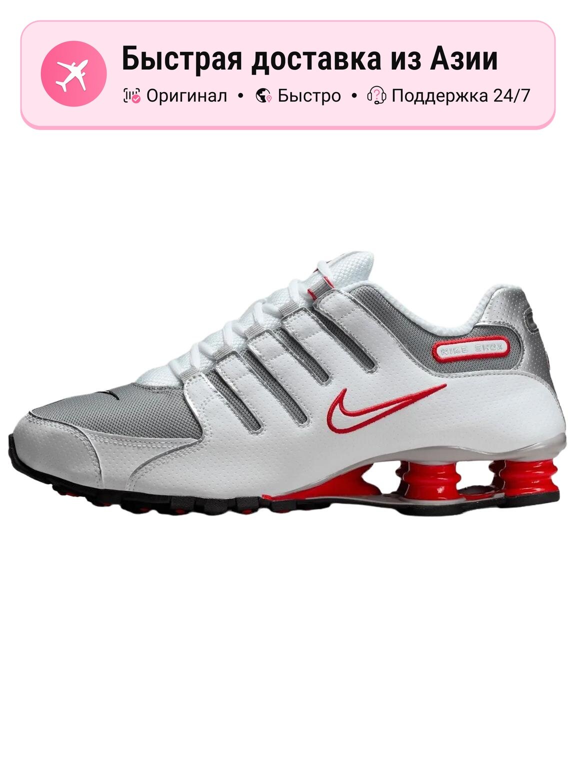 Кроссовки NIKE 1400