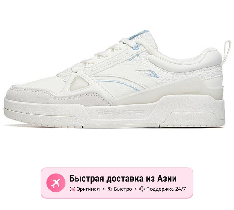 Кроссовки ANTA Life Collection
