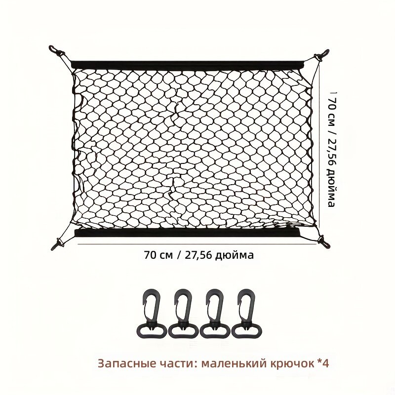 Сетка грузовая складная для садовой тележки, прочная нейлоновая, для активного отдыха, цвет черный