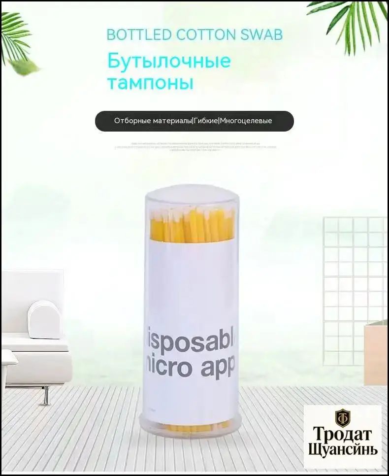 Качественные палочки ватные эксклюзивные
