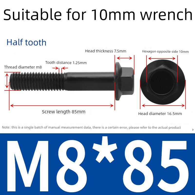 5 шт. Автомобильный метрический болт с шестигранной шайбой и фланцем M8 x 85 мм, частичная резьба для автодеталей