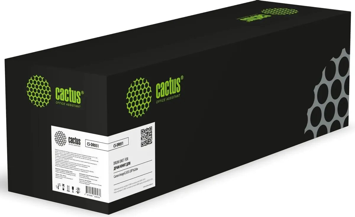 Блок фотобарабана Cactus CS-DR051 черный ч/б 23000стр. для LBP 162dw