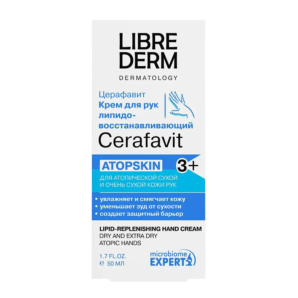 Librederm Cerafavit Крем липидовосстанавливающий для очень сухой кожи рук 50 мл 1 шт