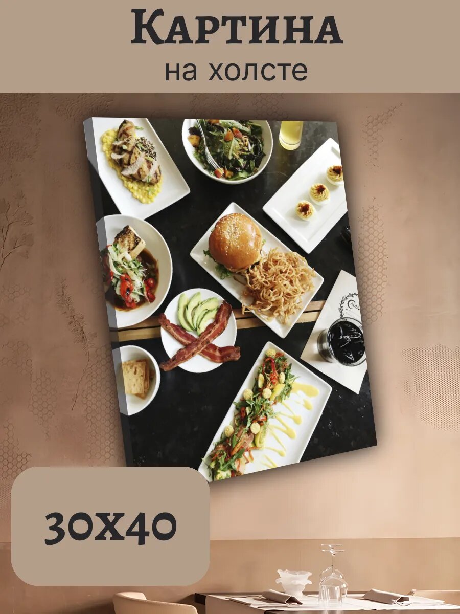 Картина Еда Food Кухня Эстетика 30x40 ресторанная подача