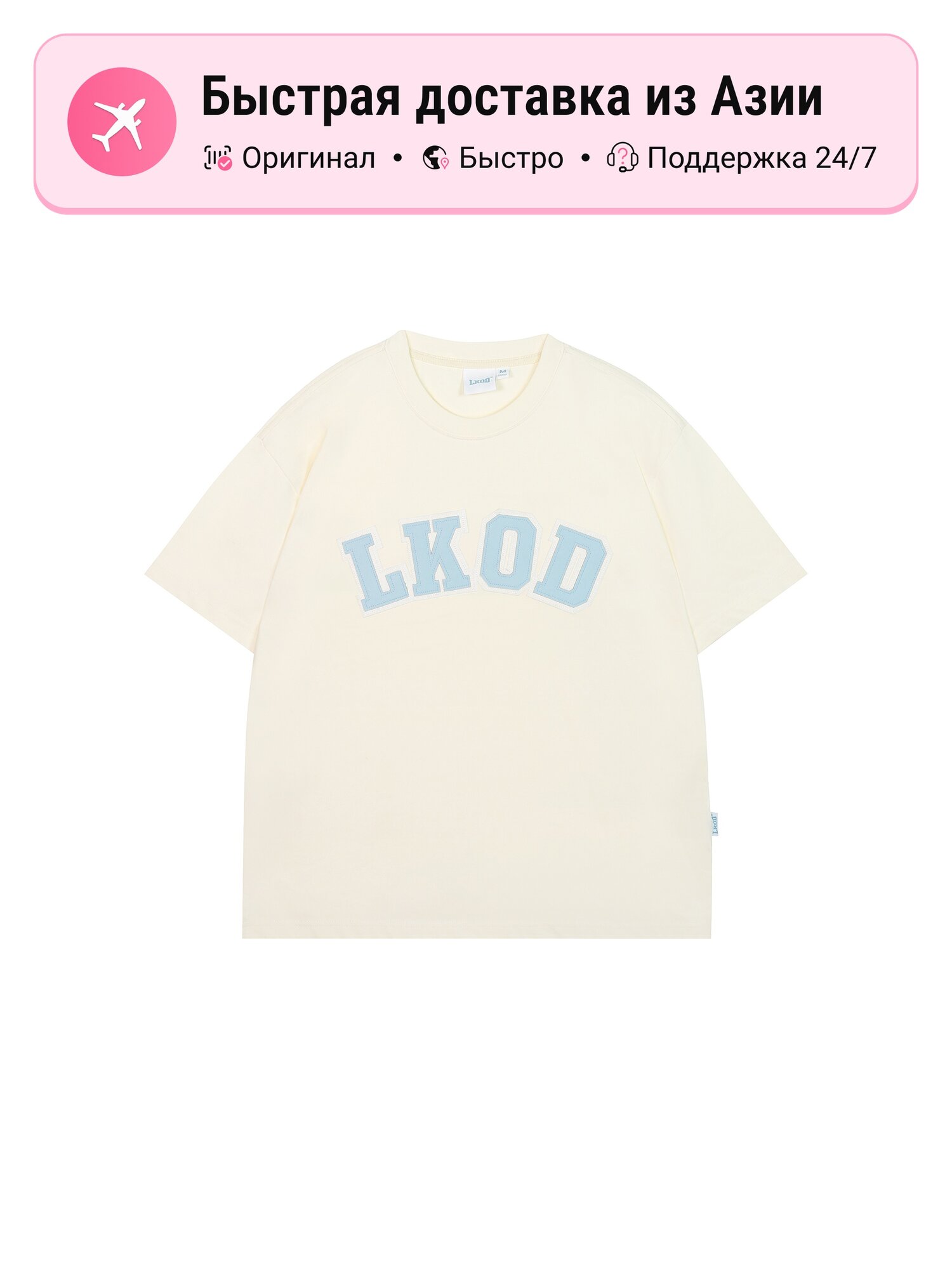 Футболка LKOD 5193256