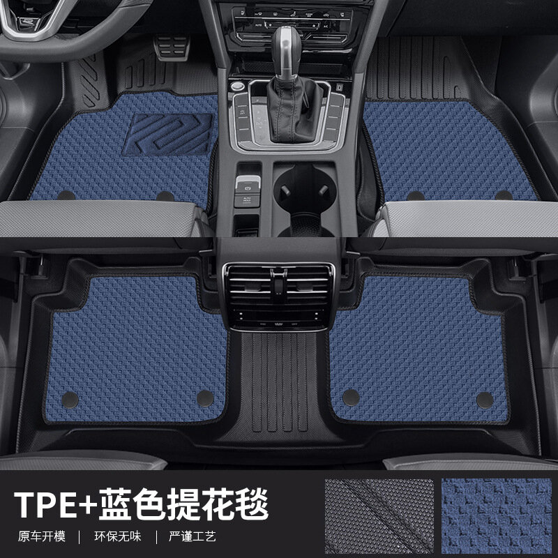 Коврики из ТПЭ для Volkswagen Magotan 2023 B7/B8 с синим ковровым покрытием Jacquard, премиум-посадка для 330 Luxury