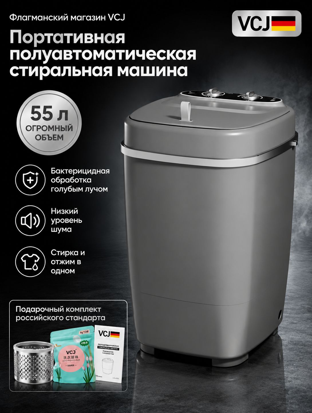 Портативный Стиральная машина мини полуавтомат 10 кг, с функцией отжима, компактная, для дома, общежития, детской одежды, нижнего белья, одноцилиндровая