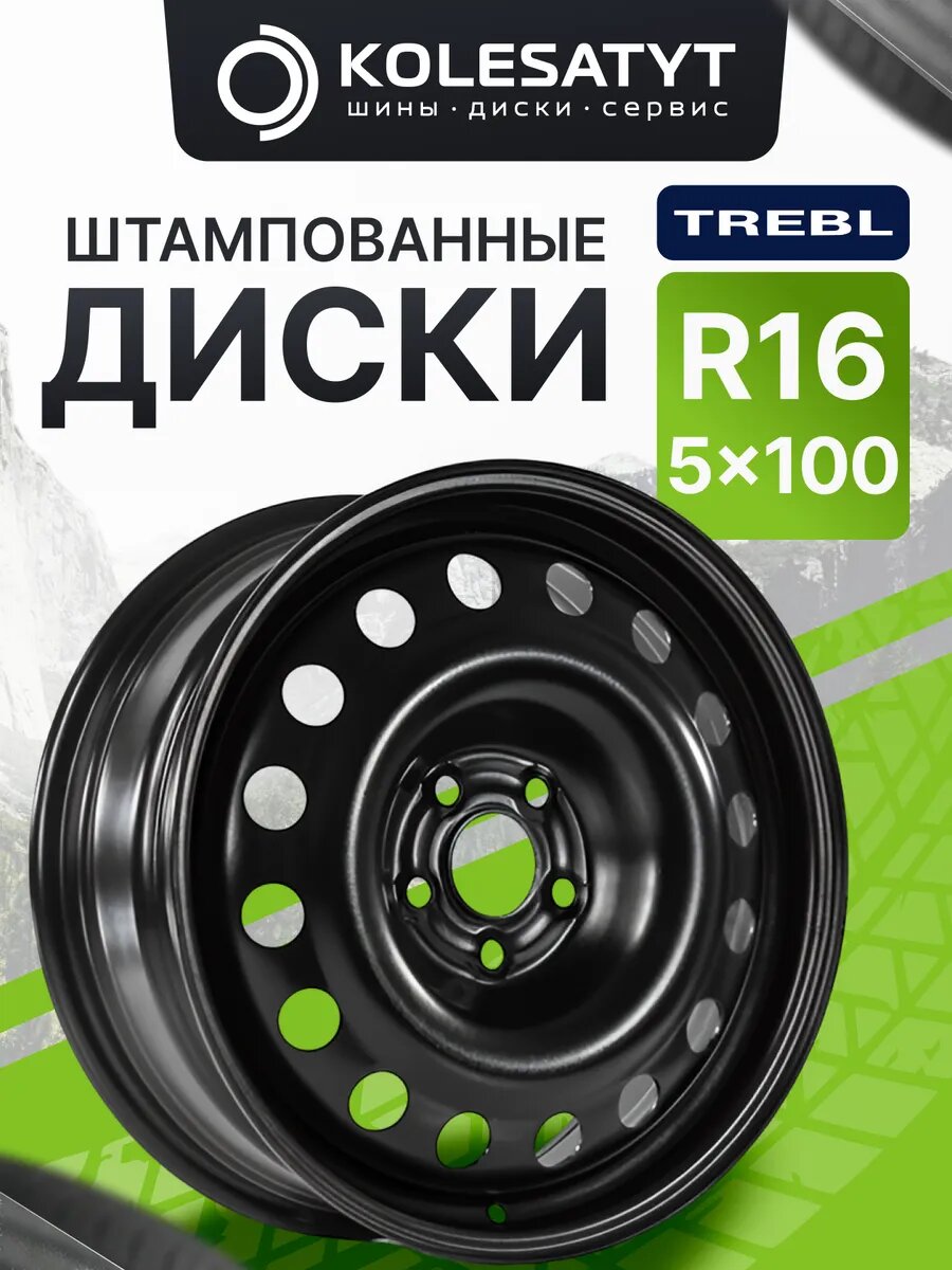 Автомобильный штампованный диск TREBL X40936 R16 6.5J 5x100 ET47 DIA57.1 черный 1 шт.