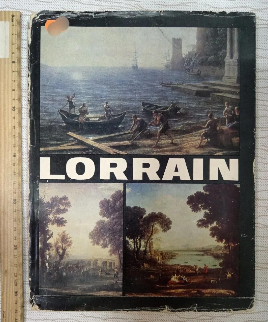 Lorrain/ Лотарингия