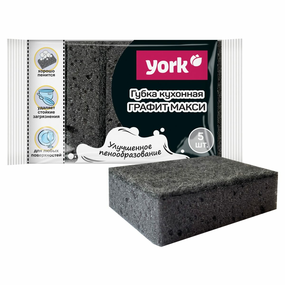 Губка поролон/абразив York "Графит Макси" (95x65x30мм) набор 5шт. (30250)