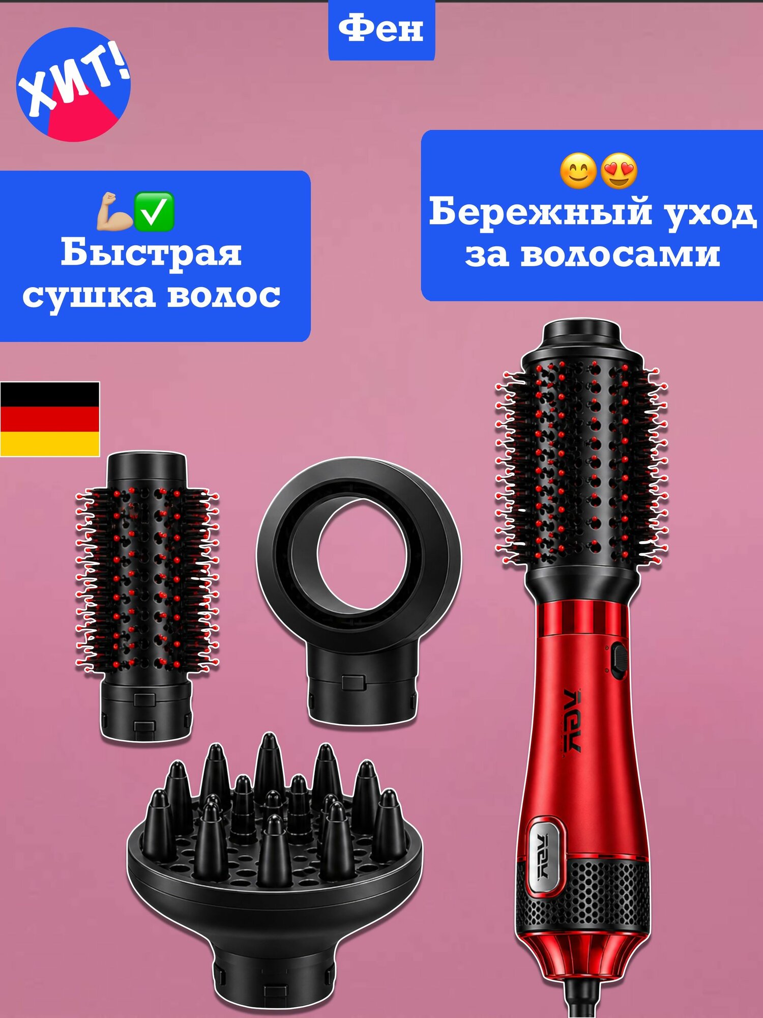 VGR Фен для волос Фен для волос_9899bba9-8b89-4b9b-a9b9-a9998b8b8b8a, бордовый