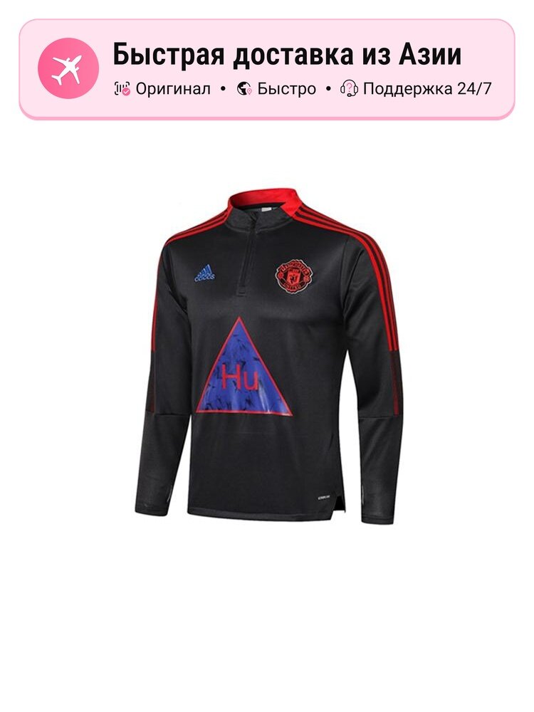Толстовка adidas Manchester United, 1 шт.