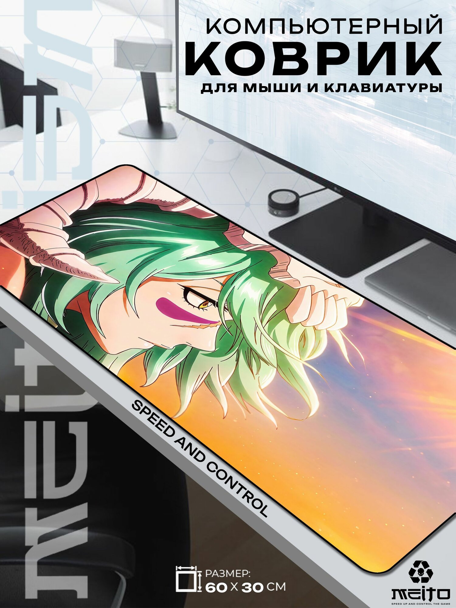 Большой игровой коврик для мыши и клавиатуры жаккард 60x30 см Bleach Блич Неллиэль Ту Одельшванк