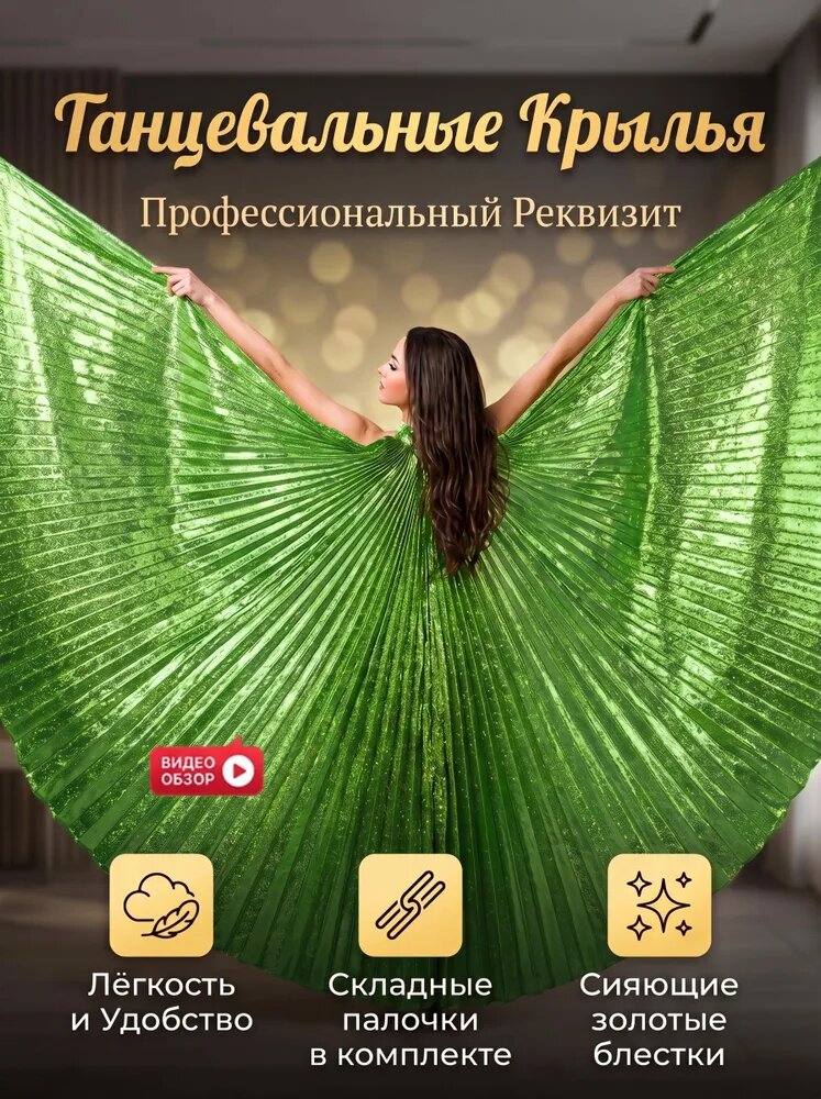 Брошь