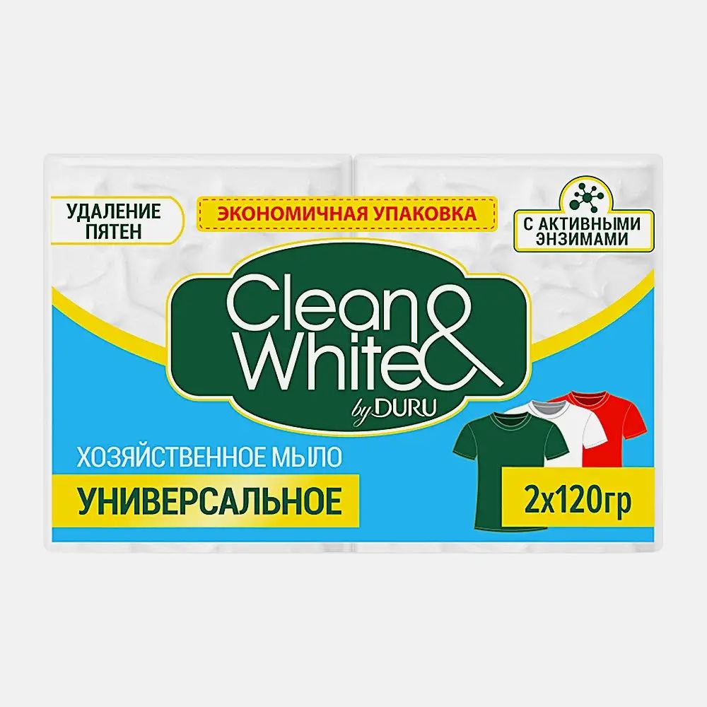 Мыло хозяйственное Duru Clean&White Универсальное 2шт*120г, 2 шт