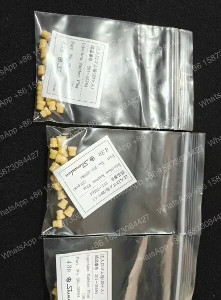 Пробоотборный коврик Shimadzu 201-35584