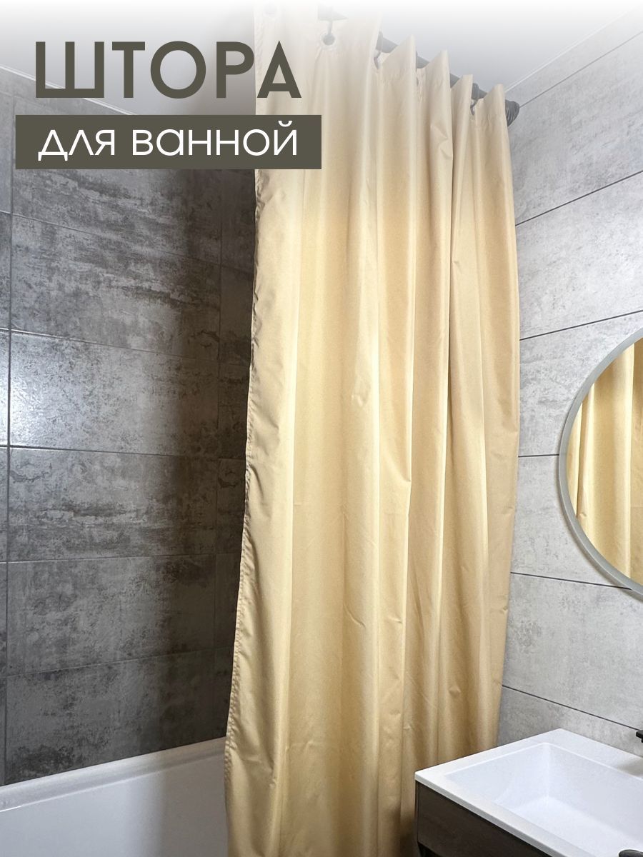 145х200 Штора для ванной тканевая