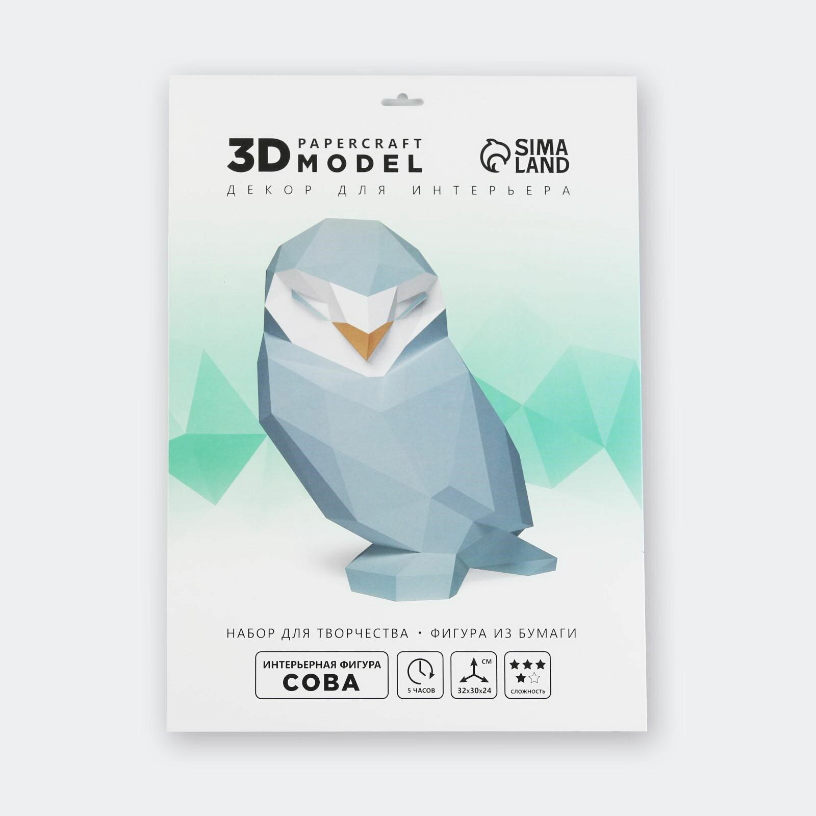 Набор для создания полигональной фигуры "Сова", 32.5x44 см, цвет: белый