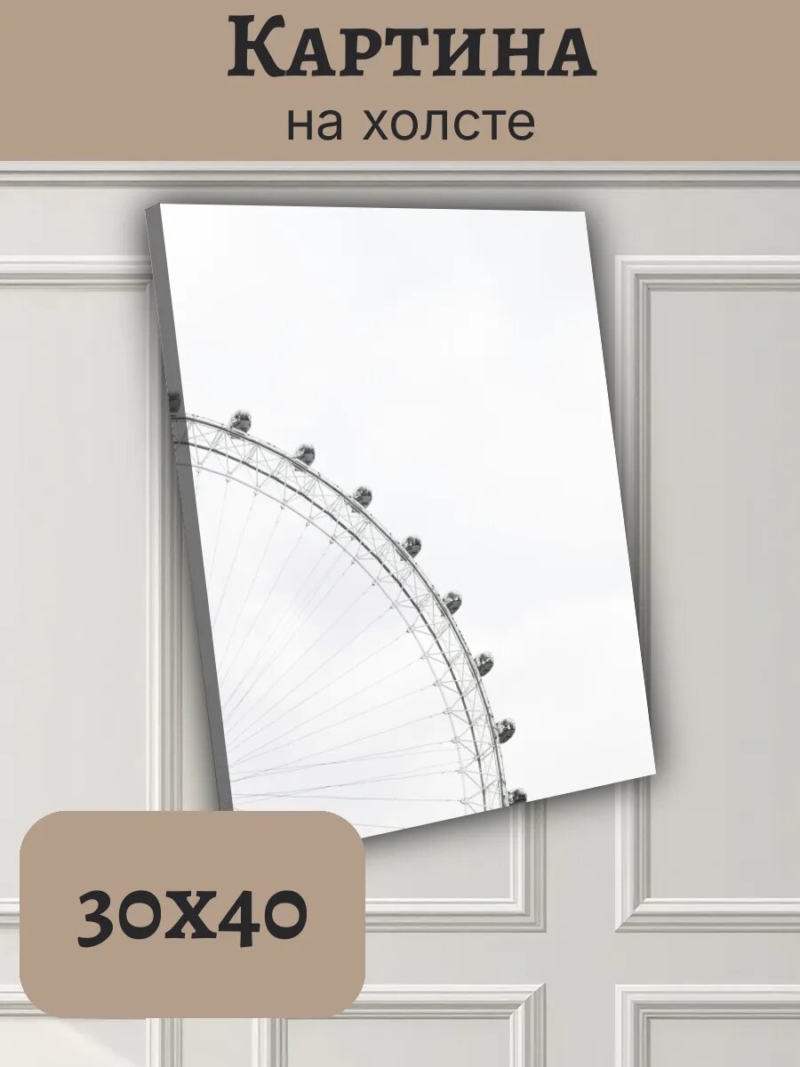 Картина Англия Лондон 40x30 фрагмент London Eye
