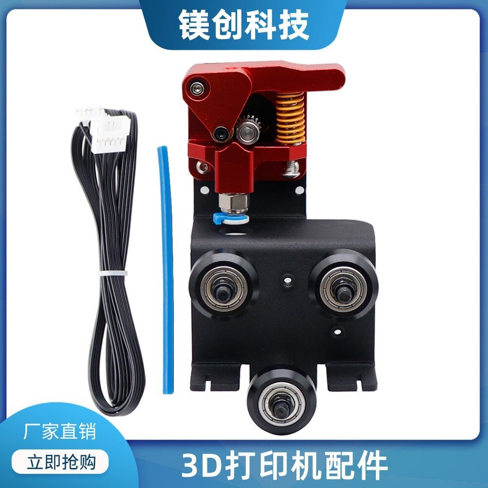 Комплект экструдера Ender 3 с прямым приводом и двойными шестернями, mounting plate с роликом, детали для 3D принтера