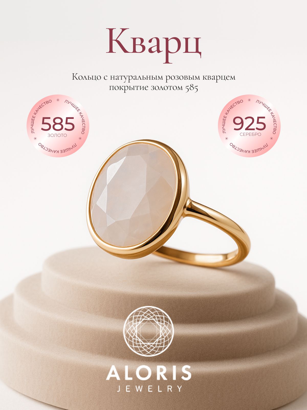 Кольцо, серебро, 925 проба