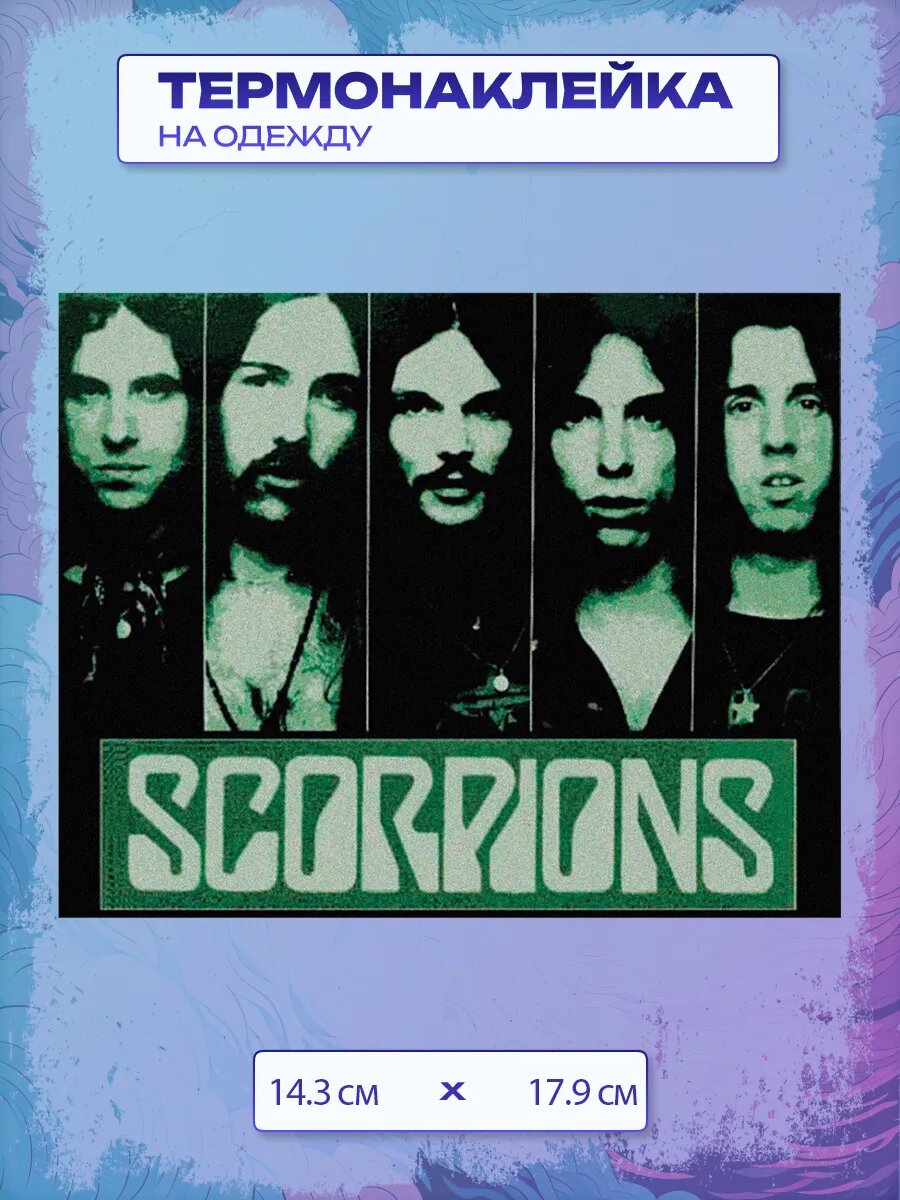 Термонаклейка Скорпионс / Scorpions