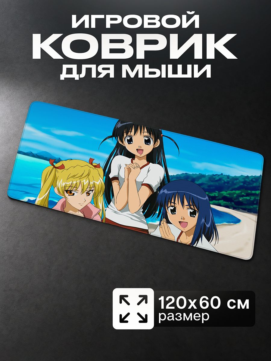 Коврик для мыши игровой School rumble 120x60 см ProSleeves