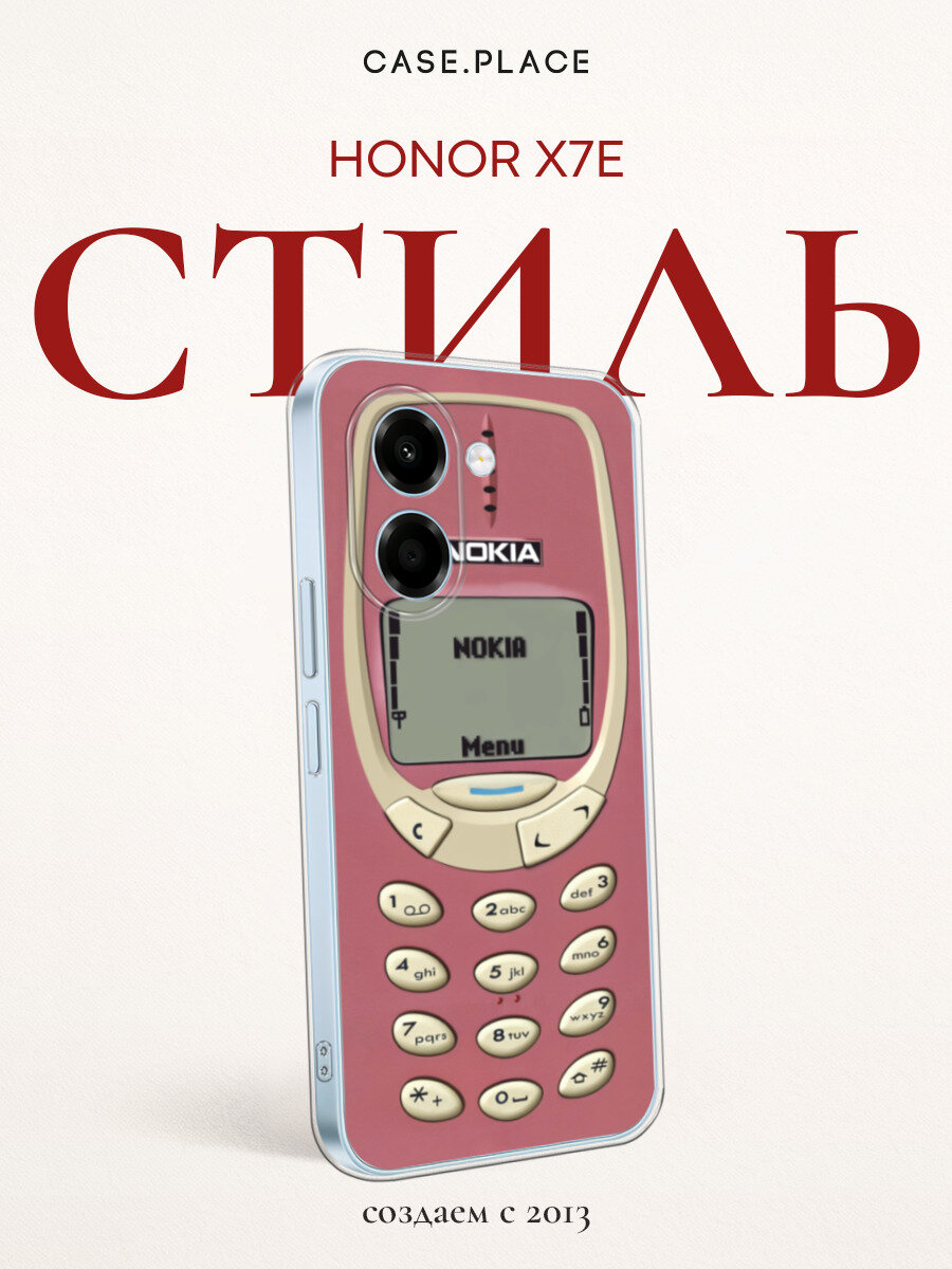 Силиконовый чехол на Honor X7e / Хонор X7e с принтом Розовая нокиа