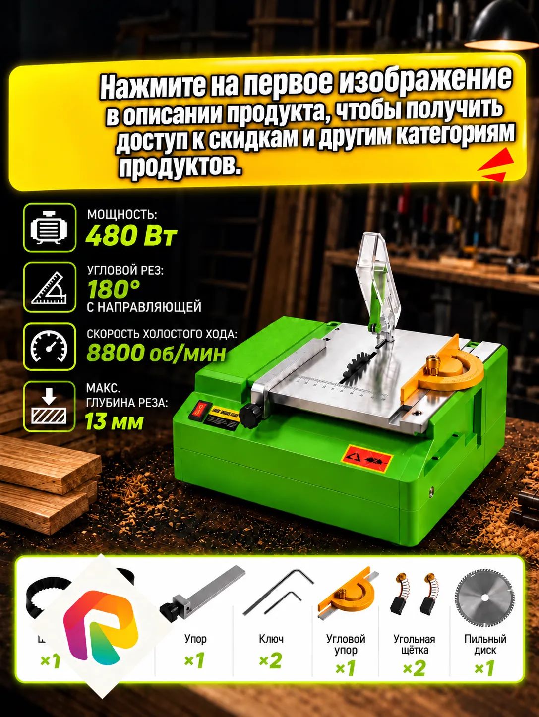Многофункциональная мини-пила Glowhit-A89, миниатюрный, Для ручной работы.