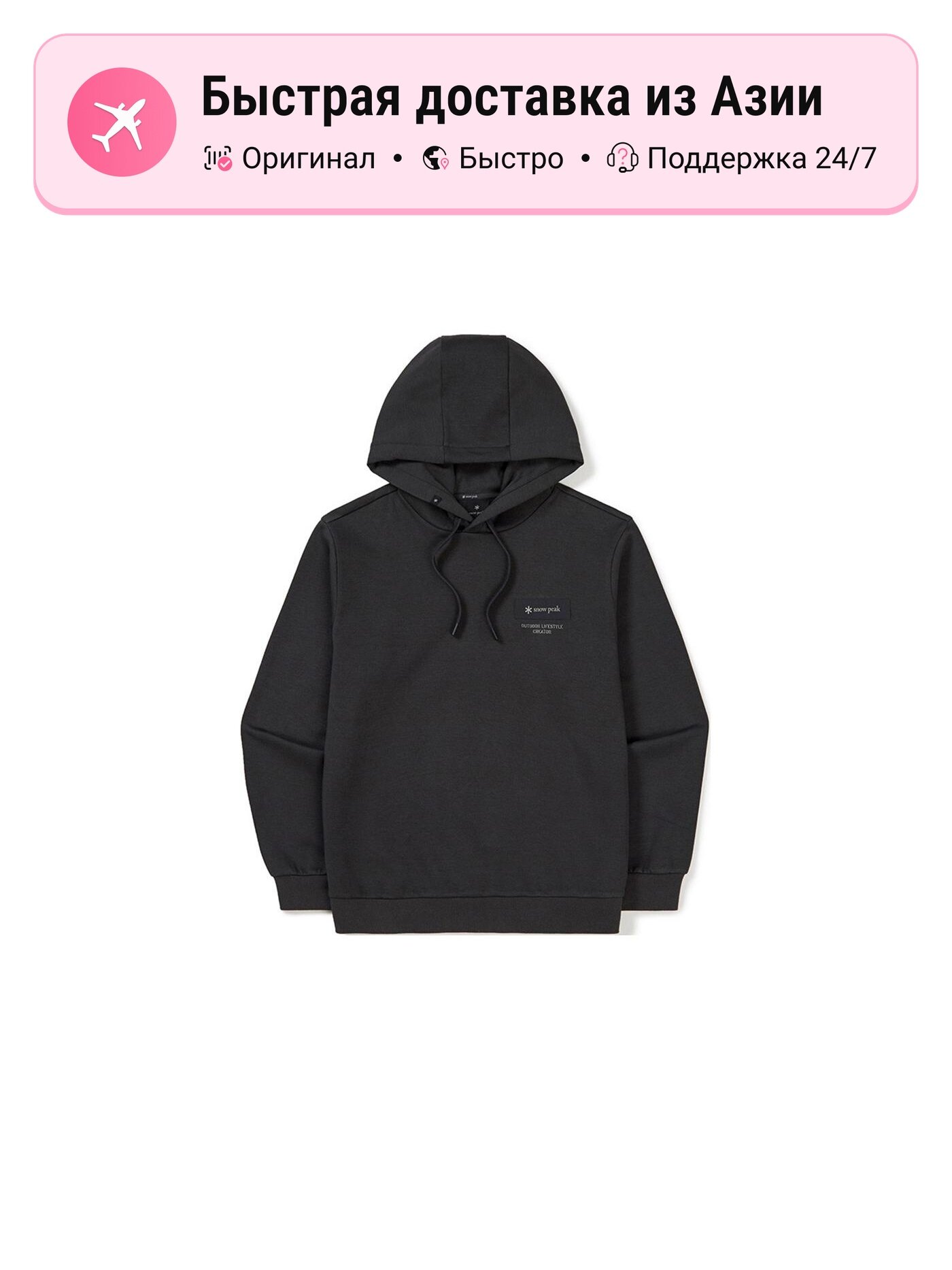 Толстовка Snow Peak Charcoal Gray, 1 шт.