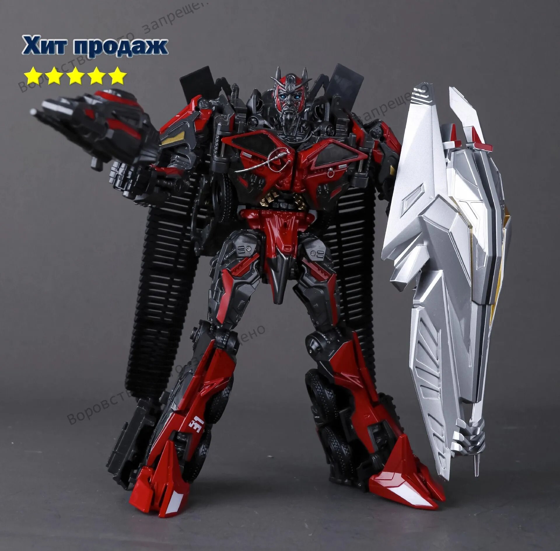 Трансформер BAIWEI TW-1024A Сентинел Прайм (Sentinel Prime)-Люксовая комплектация :18cm, Деформация два в одном, Роботы, Подарок мальчику, подарок коллекцио