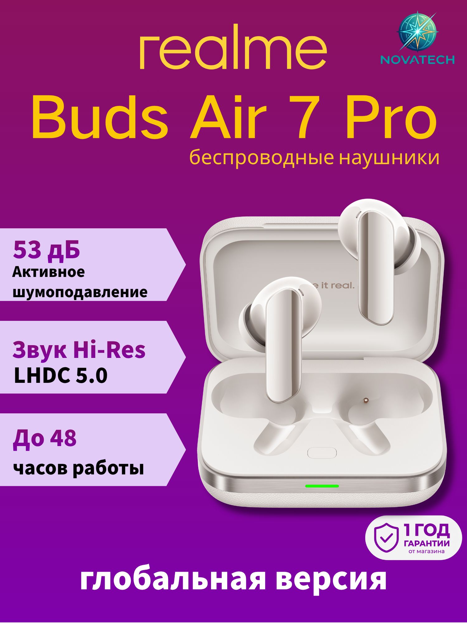 Realme Наушники беспроводные с микрофоном realme Buds Air 7 Pro, Bluetooth, USB Type-C, хаки