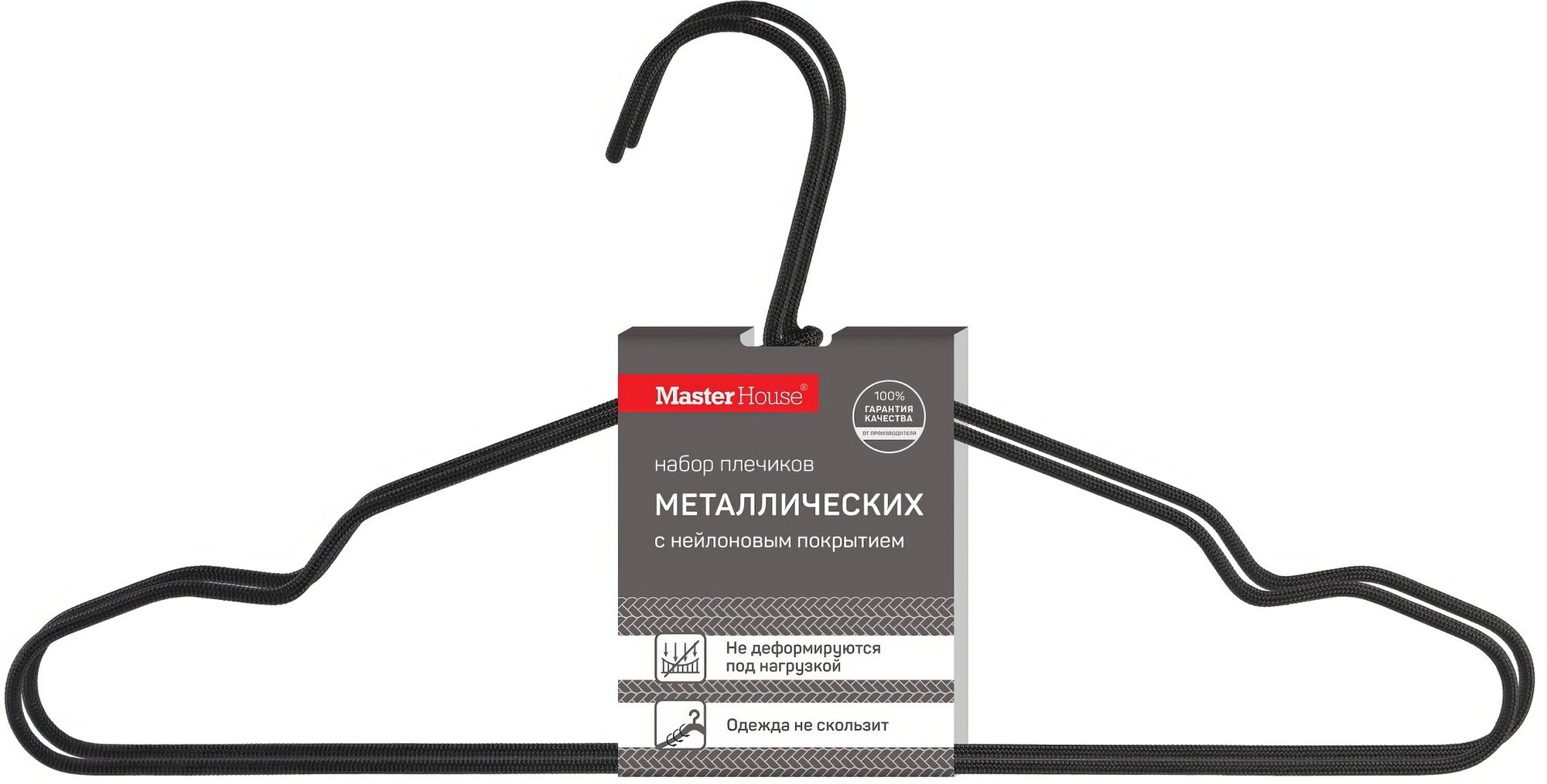 Набор плечиков д/одежды Master House Карла-2 2шт р-р.42-48 металл. противоскольз. покрытие, черный