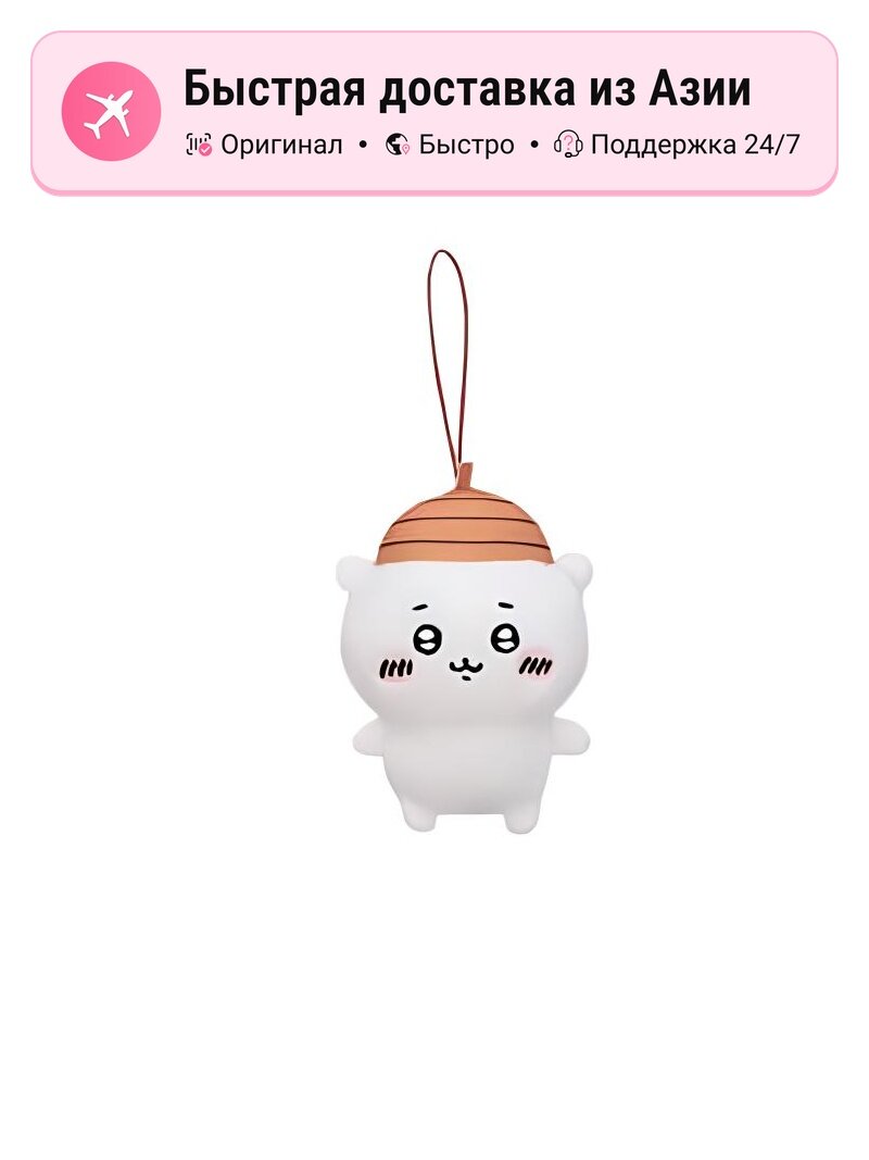 Брелок FuRyu