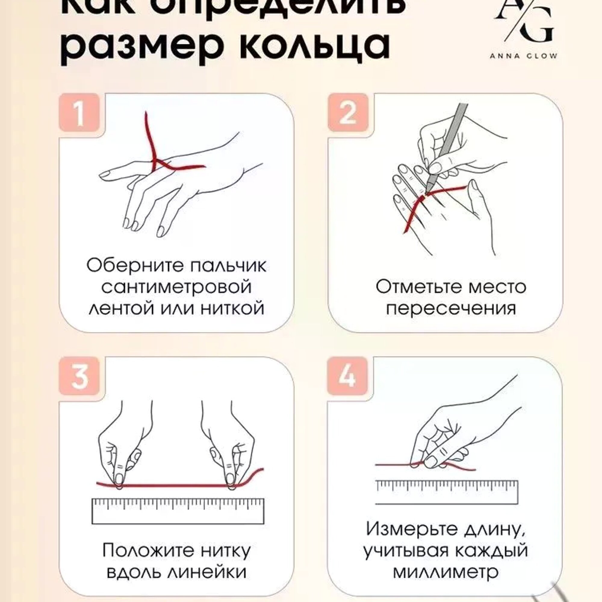 Кольцо