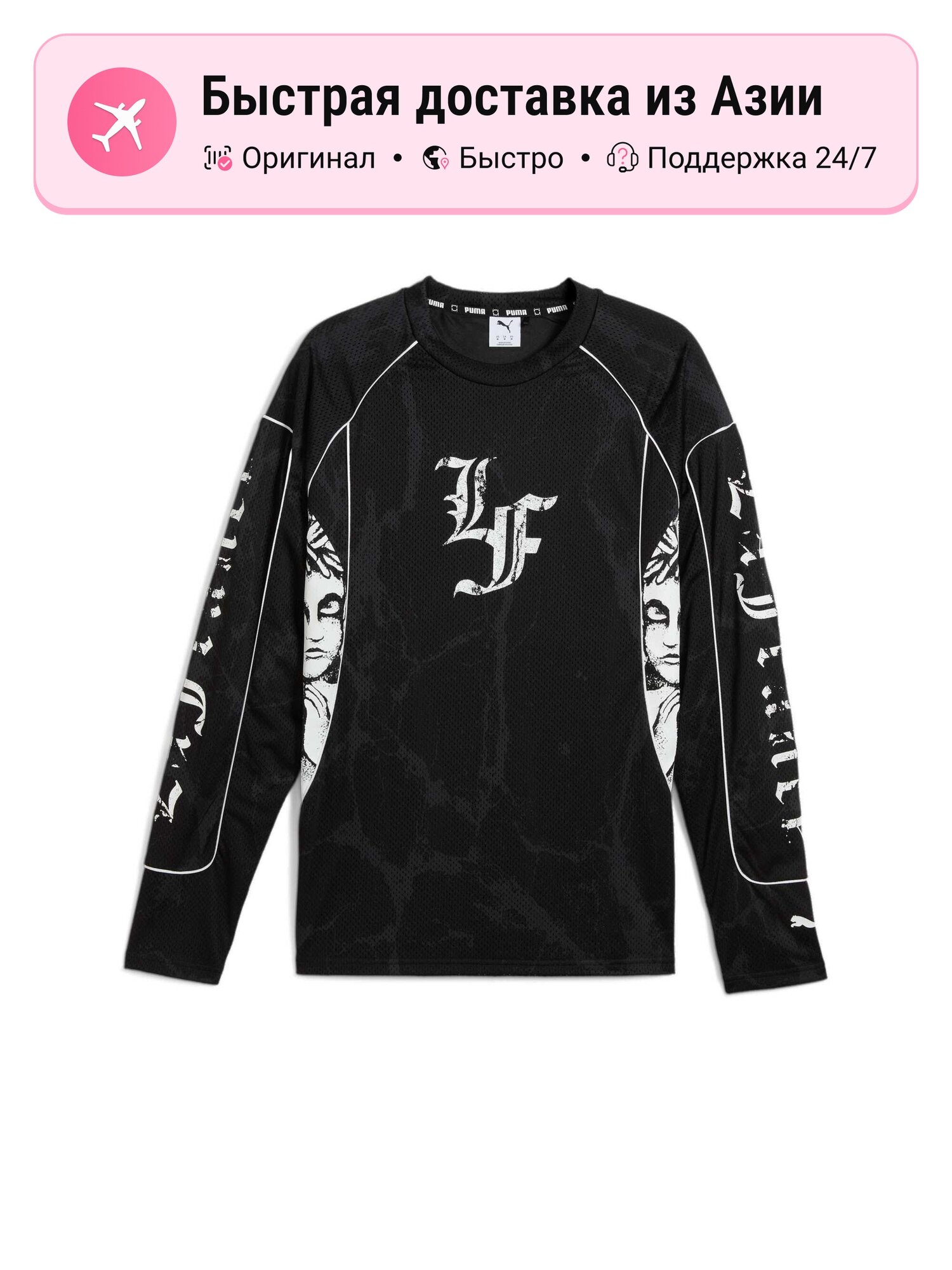 Толстовка PUMA Playera Hoops X LAFRANCÉ, Written In Chrome, 1 шт.