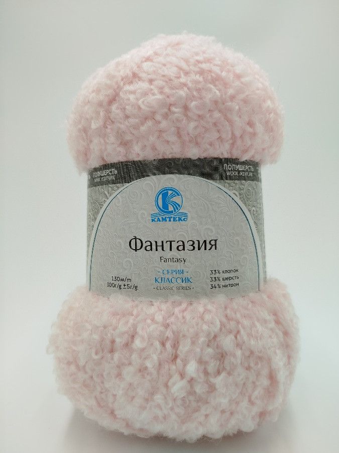 Пряжа букле Фантазия от Камтекс