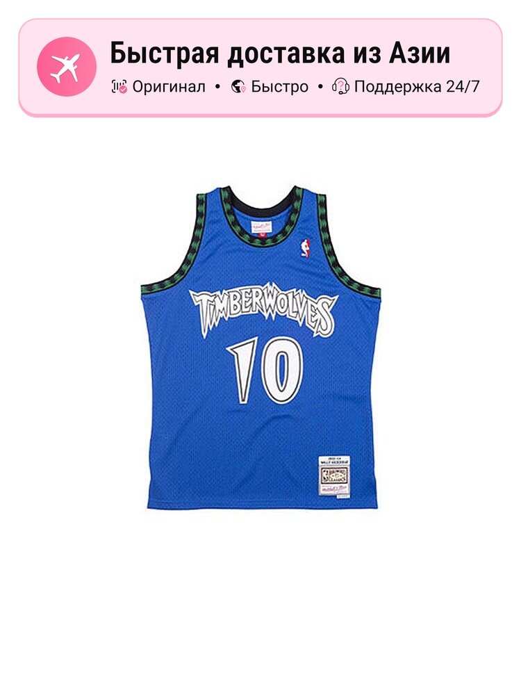 Джерси Mitchell Ness
