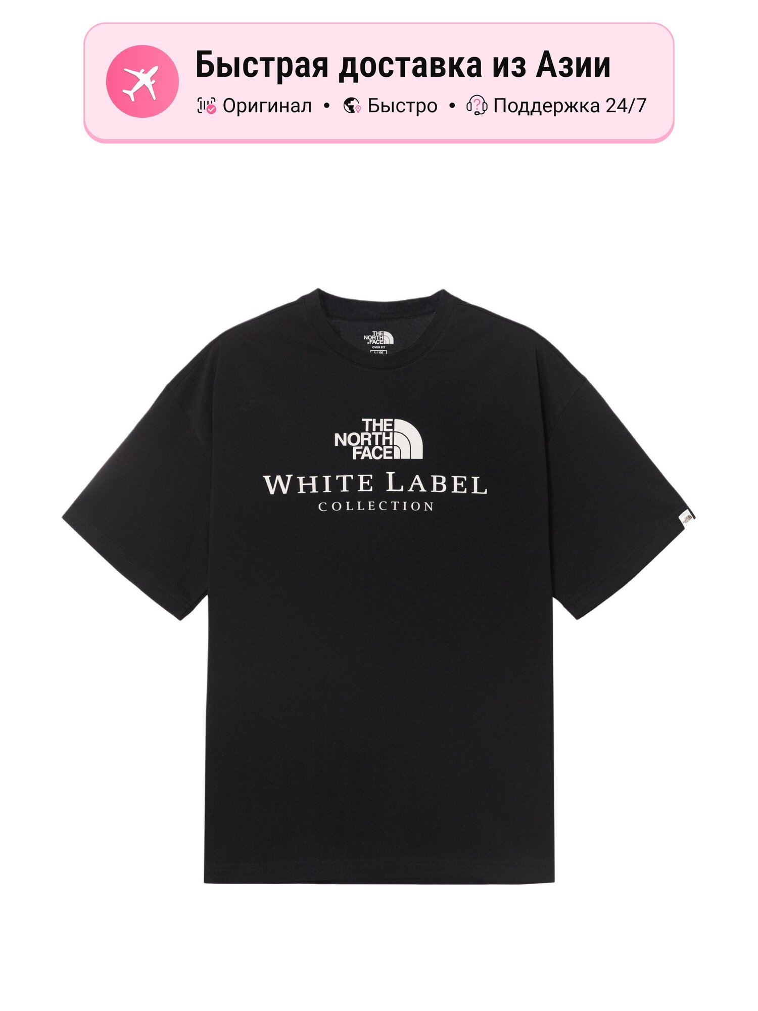 Футболка The North Face White Label Collection