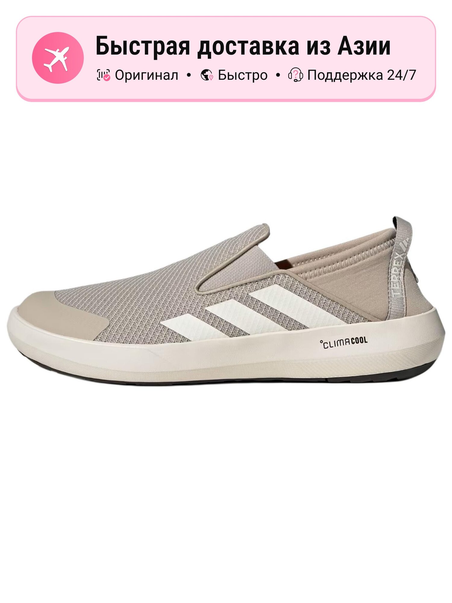 Кроссовки adidas Adizero SL